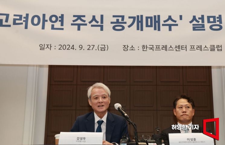 MBK 손 잡은 NH證, ‘골프존’ 인수금융 등 매각해 5800억 실탄 마련