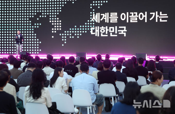 구글 포 코리아(Google for Korea) 2024