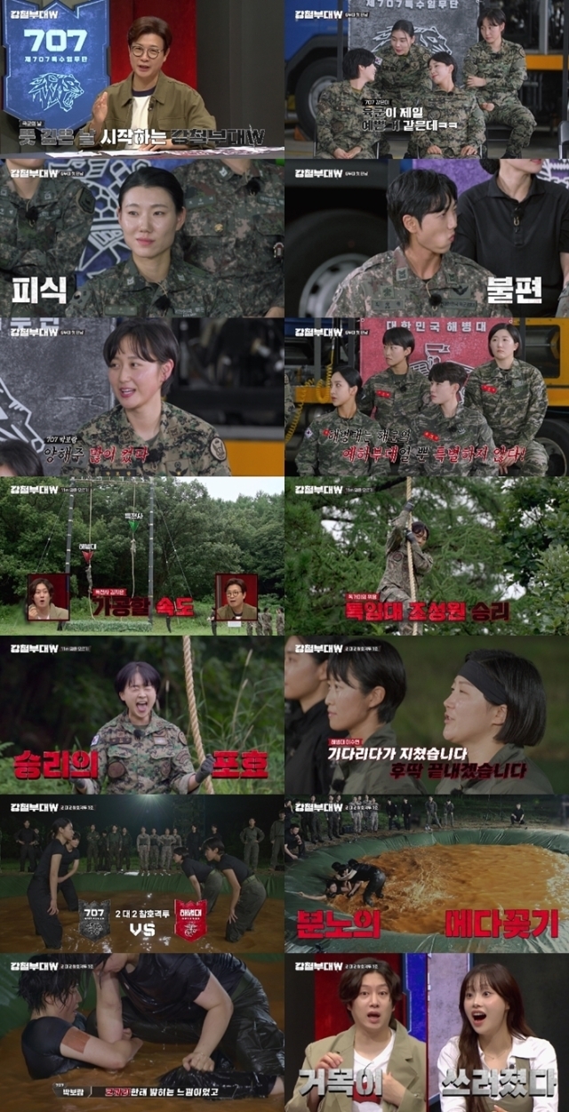 여자 덱스 느낌…강철부대w 여군특집 악도 깡도 상위 1 [종합]