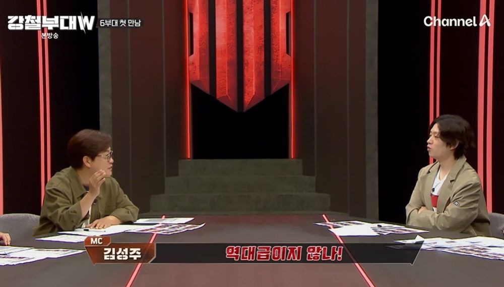 "모니터 힘들 정도" 6부대 역대급 신경전…해병대vs707 참호격투 대격돌 (강철부대W) [종합]