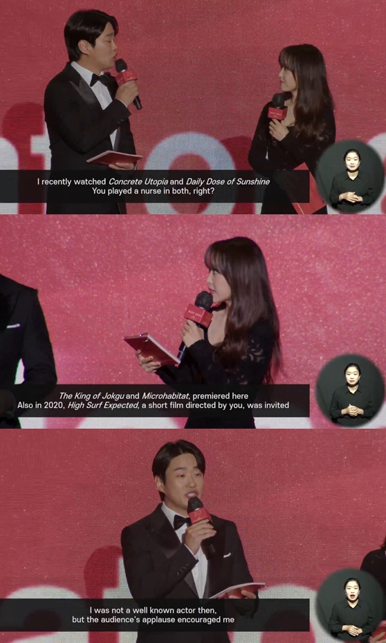 박보영·안재홍, MC 첫걸음 소감 "가슴 벅차고 영광스럽다" [BIFF 2024]
