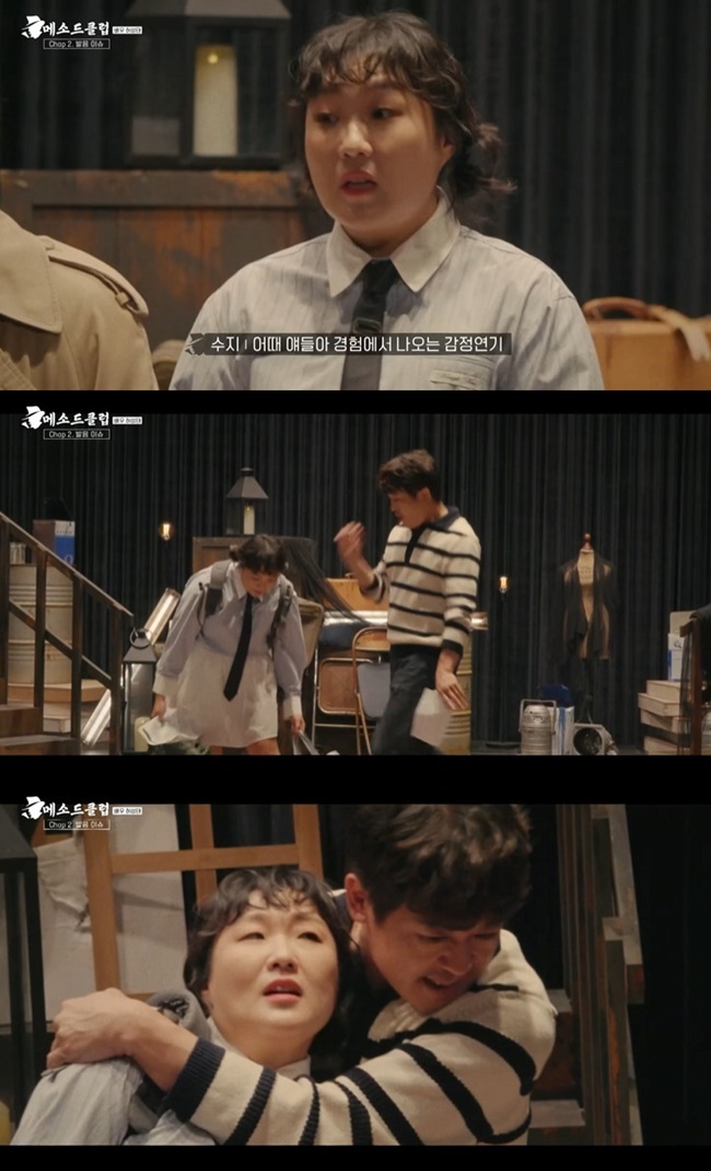 이수지, 공효진→아이유까지 잡아먹은 ‘천의 얼굴’(메소드클럽)[결정적장면]