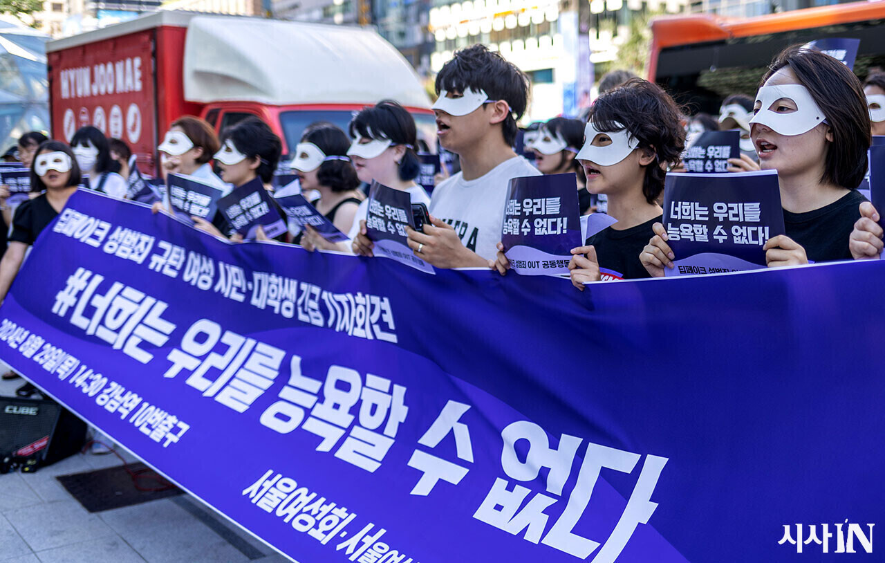 딥페이크 성범죄 ‘장난으로 여기는 이들에게 [세상에 이런 법이]