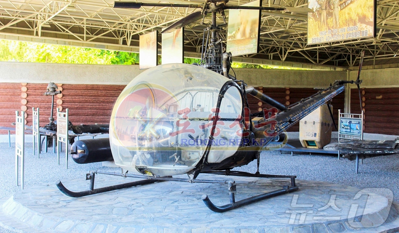 북한, 노획무기전시장 미군 헬리콥터 'OH-23D' 조명