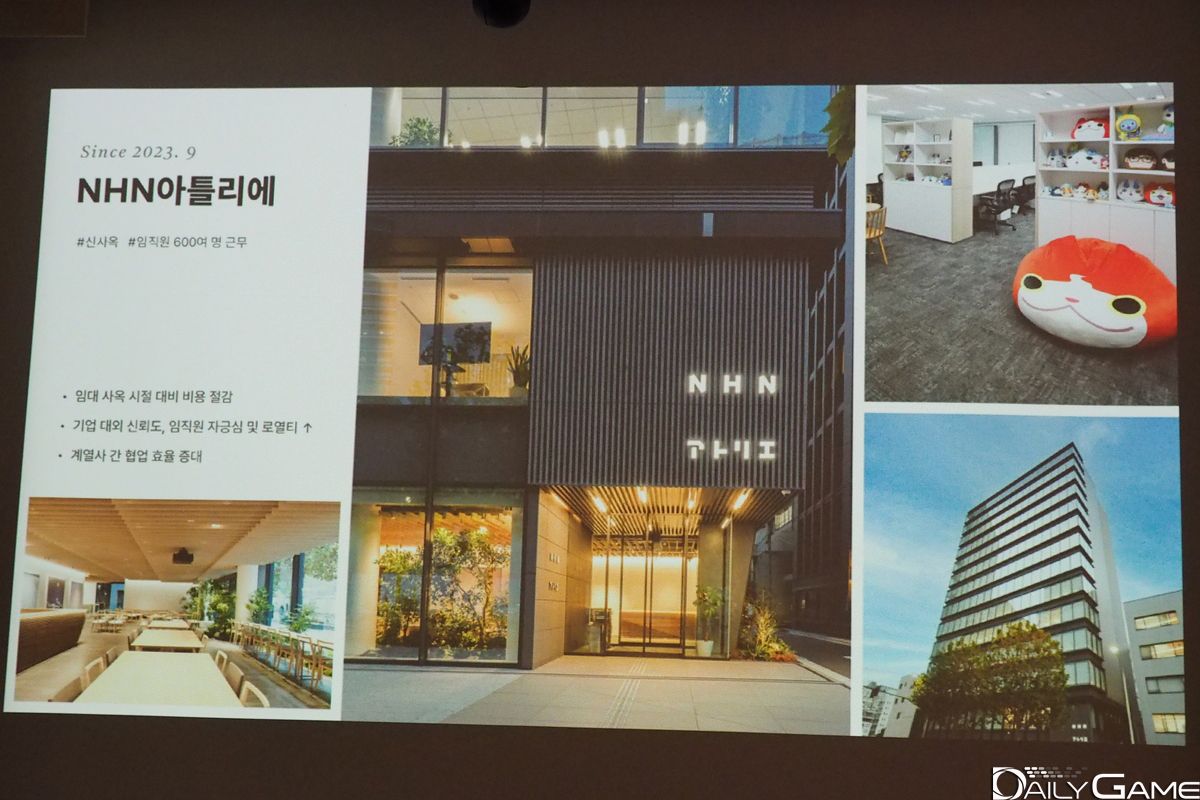 도쿄 한복판 신사옥 NHN플레이아트 "IP 게임 적극 활용해 일본 팬 사로잡을 것"