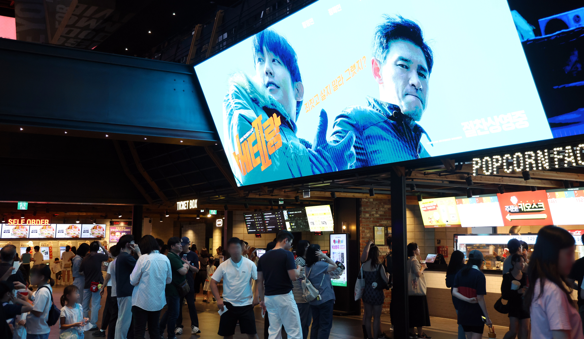 'I, the Executioner' continues its reign in box office for fourth week