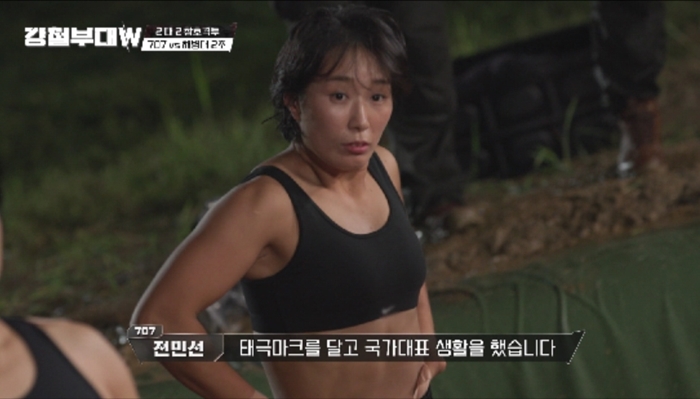 '강철부대W' 해병대, 대결 상대로 '특임대' 지목 "빨리 탈락시키고 파"