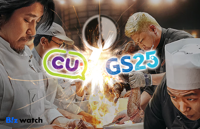 편의점 라이벌 CU·GS25…흑백요리사로 붙었다