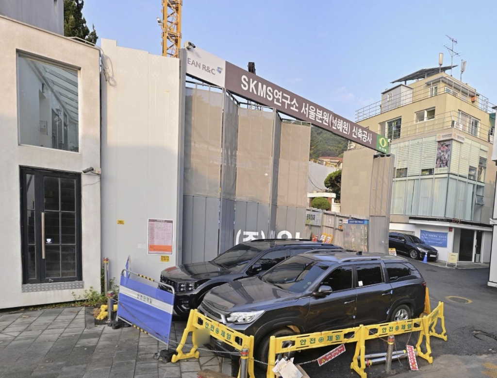 SK그룹 창업자 사저, 그룹 경영철학 'SKMS' 연구소로 재탄생