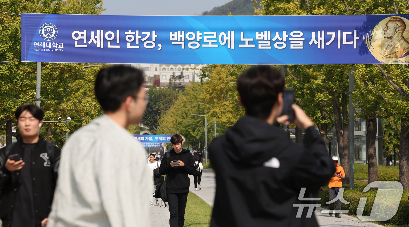 한강 한국 첫 노벨문학상 수상에 전국이 환호…책 구매 열풍 종합