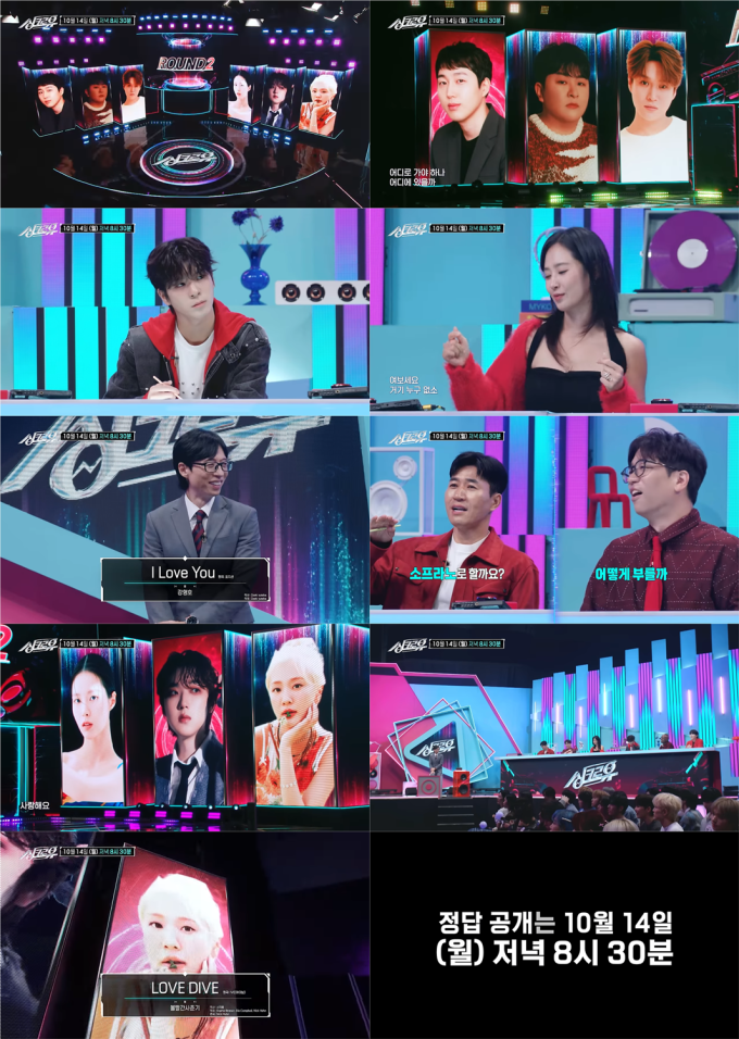 ‘싱크로유’ JD1, 동료 AI 감별할 수 있을까?