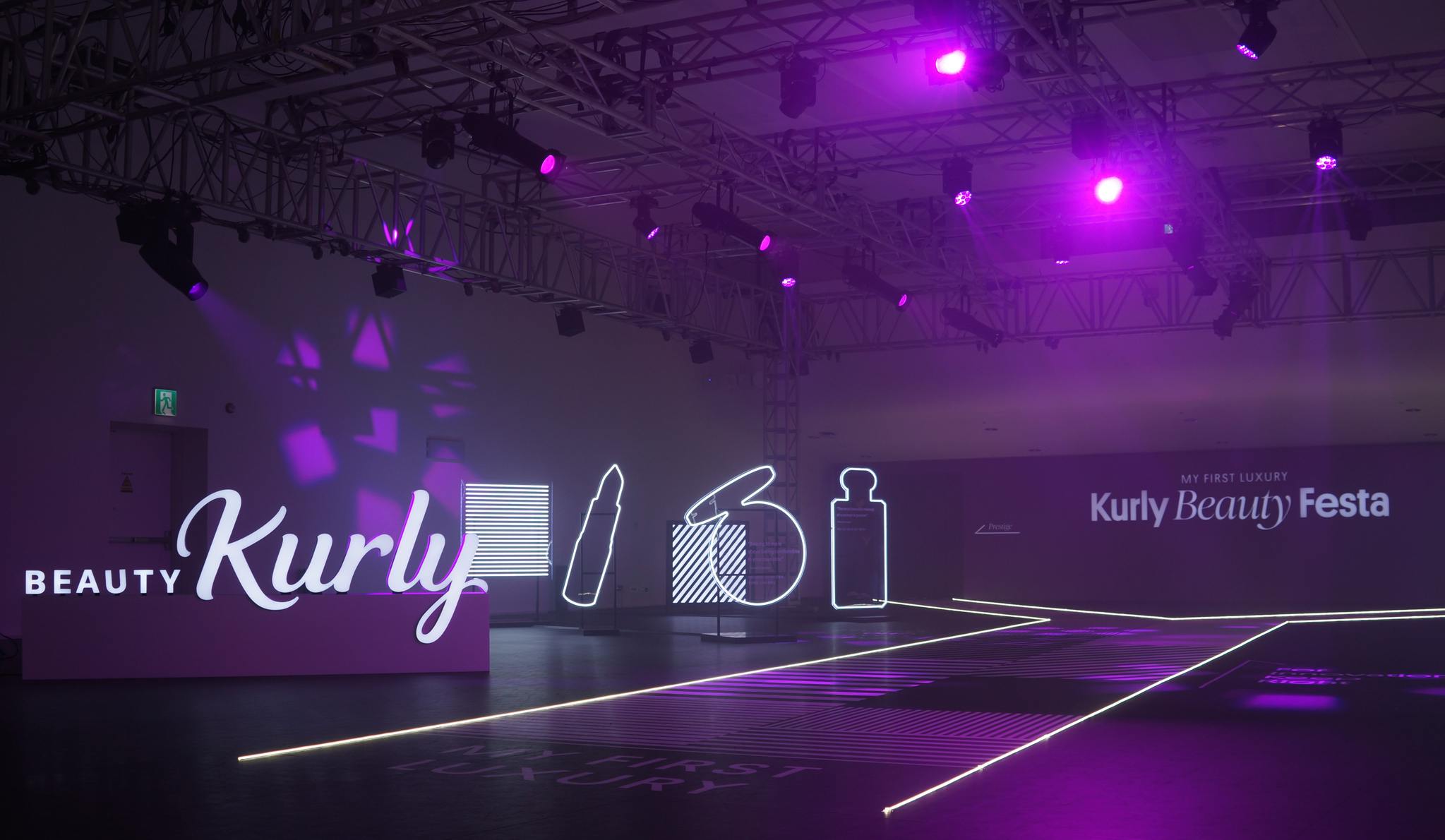 Market Kurly greets 20,000 visitors with first offline cosmetics trade show