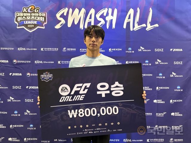 돌아온 ‘FC온라인’ 챔피언…제휘담, KeG 10월 리그 우승