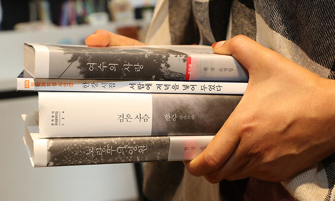 노벨상 작품을 한국어 원서로 읽다니 서점 오픈런에 50만부 불티 [한강 한국 최초 노벨문학상]