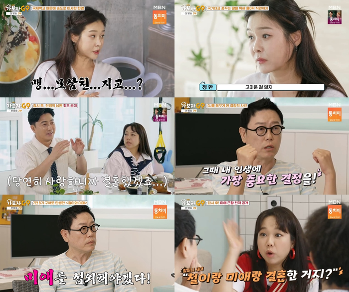 ‘80억 CEO’ 현영의 수영 선수 딸 관리법 (가보자GO)