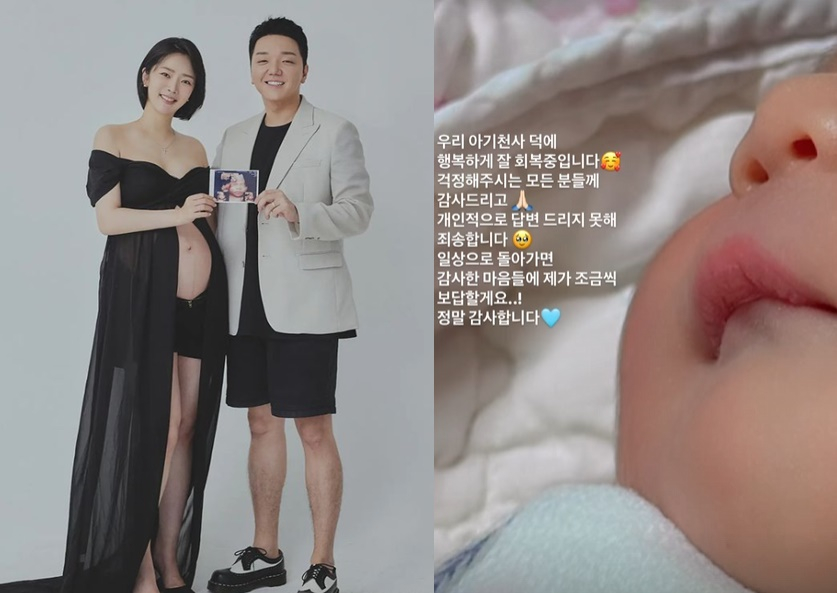 귀요미 ♥아들 바라보며 배슬기 행복하게 회복중 근황 보니