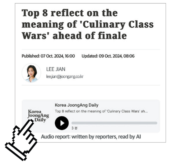 Korea JoongAng Daily Executive Editor: A letter to our readers