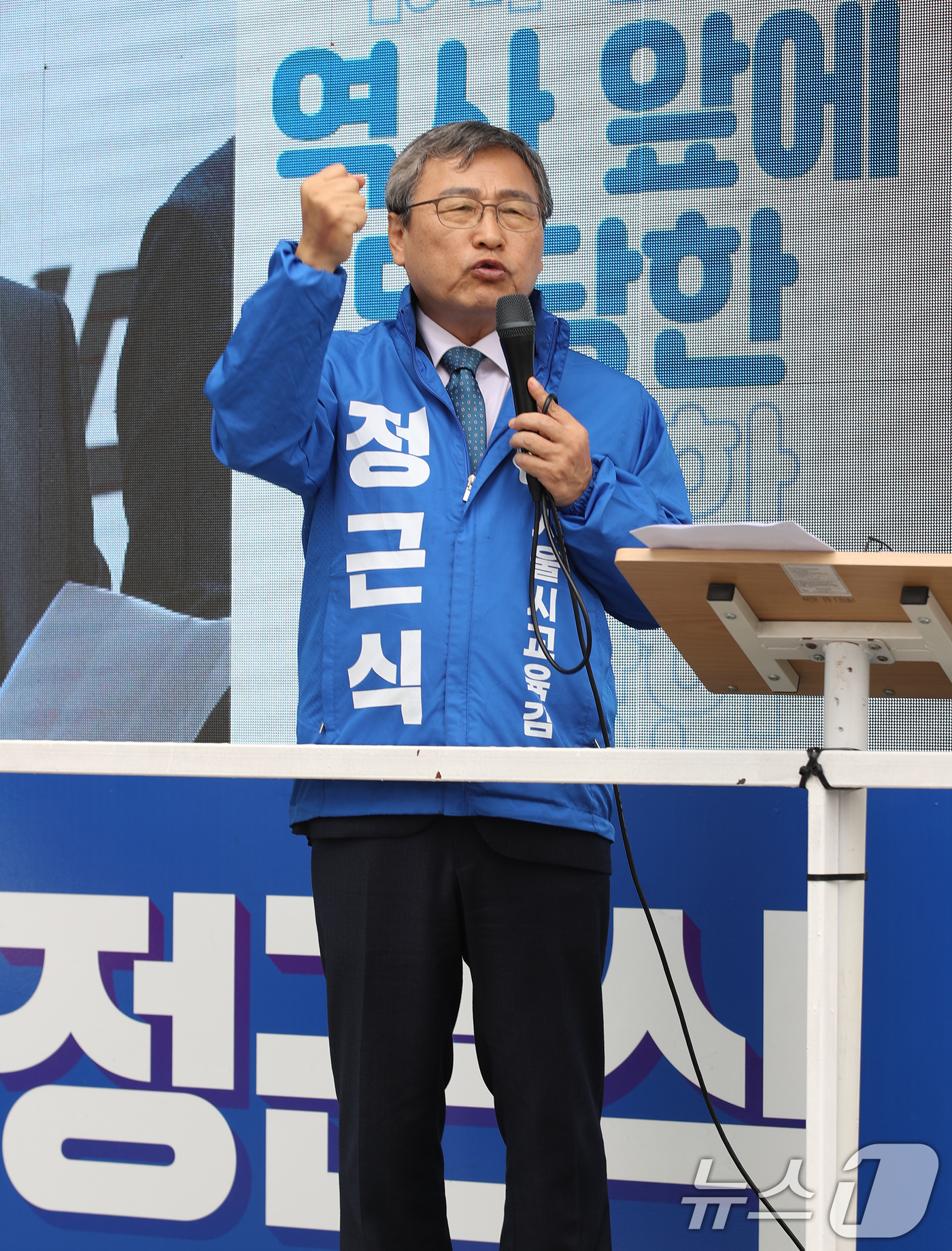 정근식 후보, D-1 표심 호소