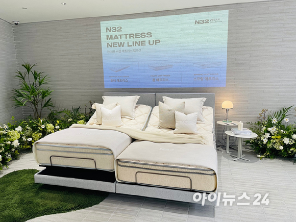 "매트리스 이상의 경험"…N32의 '비건 라이프스타일' [현장]