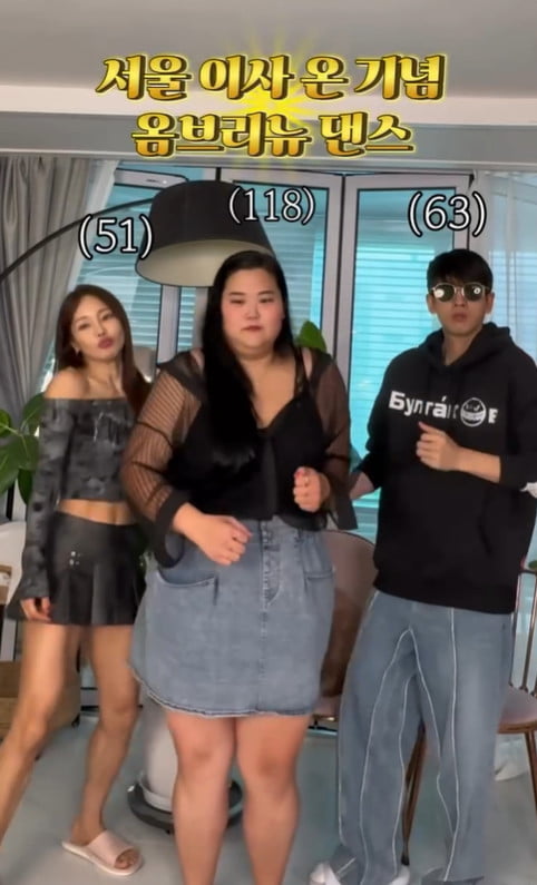 미나 시누이 '146kg→118kg' 폭풍 감량…미니스커트 쏙 들어갈 정도