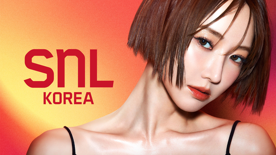 고준희, 'SNL 코리아' 시즌6 게스트 출연