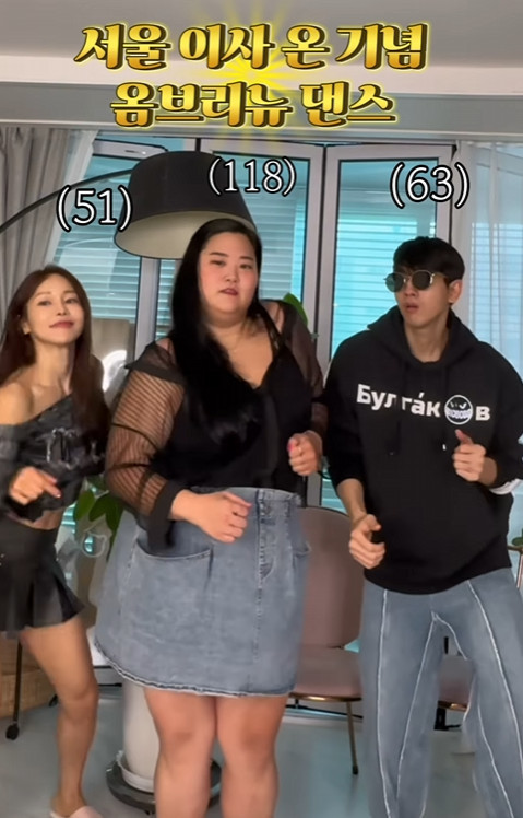 ‘류필립♥’ 미나 시누이, 118kg 달성하고 당당한 댄스 “총 28kg 감량”