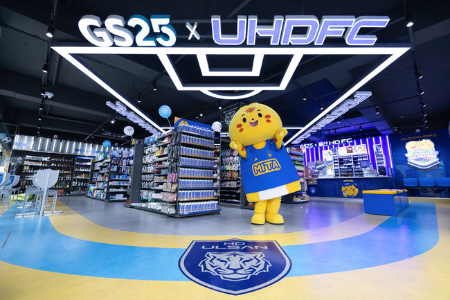 '울산은 24시간 열려있다!' 울산 HD, K리그 최초 GS25와 '콜라보 스토어' 오픈 완료