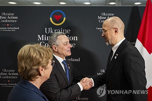 SWITZERLAND UKRAINE MINE ACTION CONFERENCE