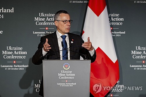 SWITZERLAND UKRAINE MINE ACTION CONFERENCE