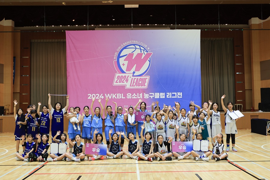 2024 WKBL 유소녀 농구클럽 2차 리그, 충주서 20일 개최