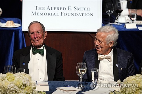 Alfred Smith Dinner