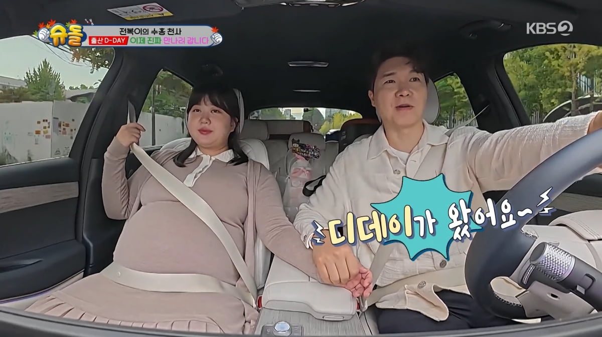 [종합]"아빠가 평생 지켜줄게" 박수홍, 딸 전복이 품에 안고 눈물('슈돌')