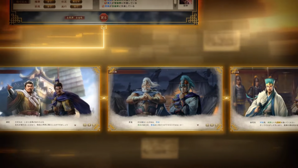 삼국지8 리메이크 "영웅의 삶 체험하는 명작의 귀환"