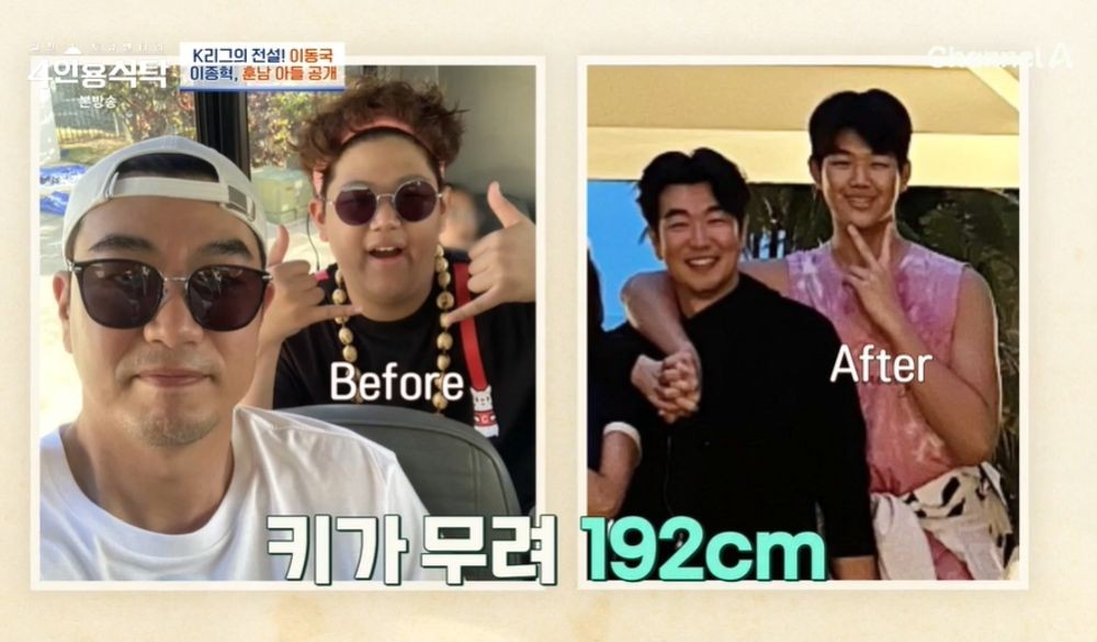 이종혁 "子 준수 키 192cm, 나와 형 따라 배우 꿈…만만하게 보나" 웃음 (4인용식탁) [종합]