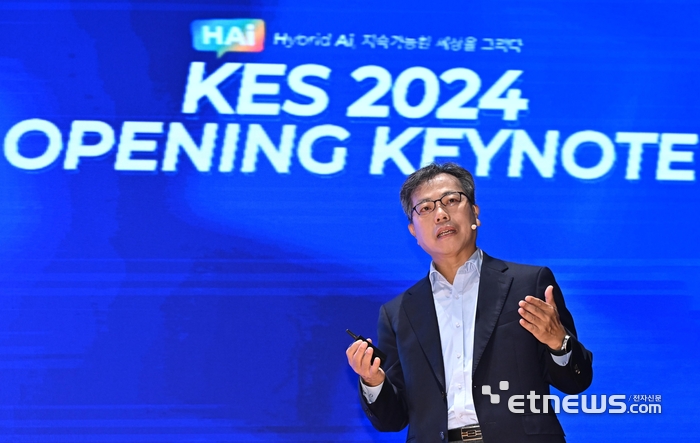 [KES 2024]사람처럼 행동하는 '하이브리드 AI' 시대 온다