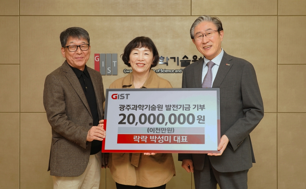 GIST 학생식당 락락 대표, 학생 위해 2000만원 기부