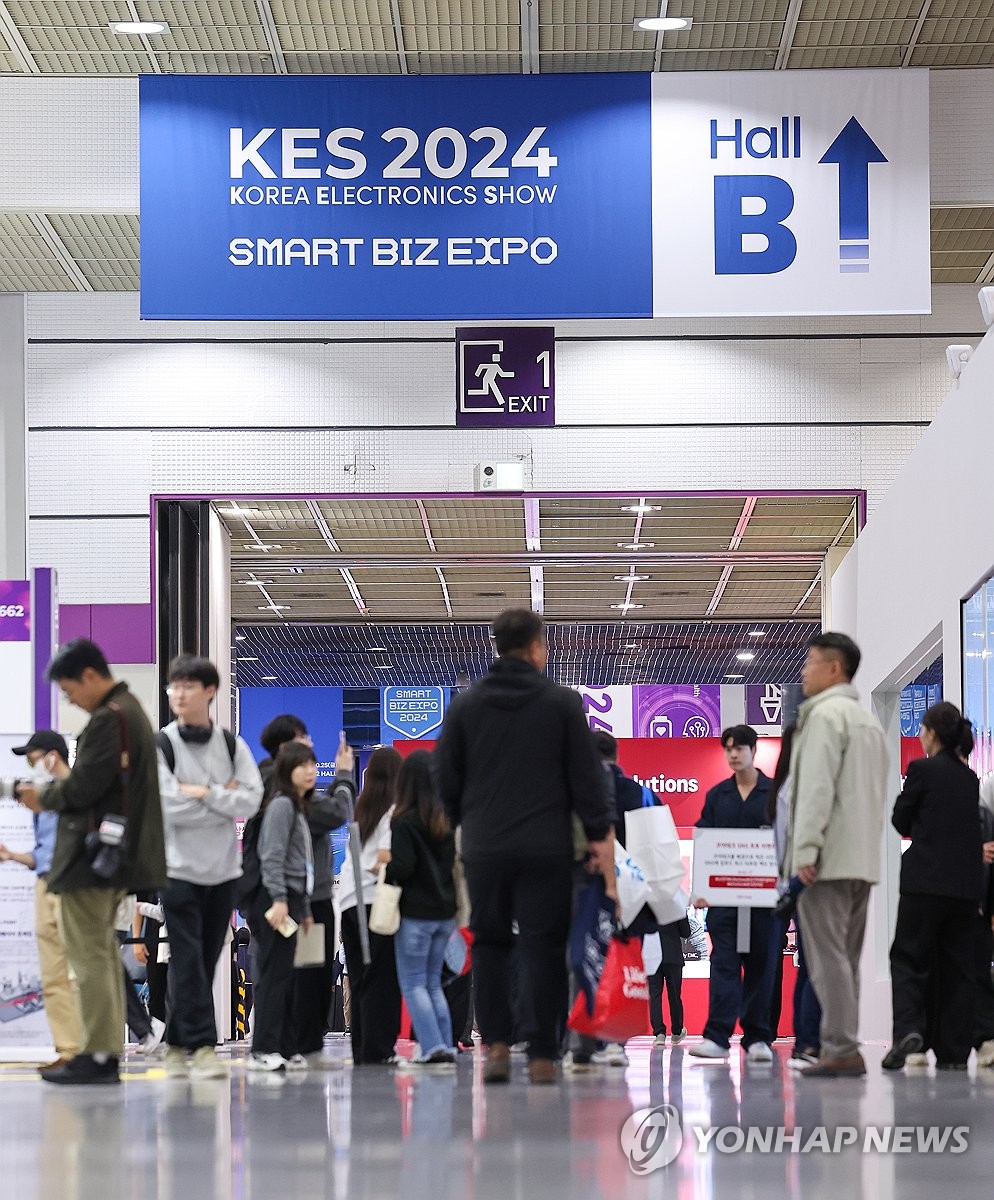 코엑스에서 열린 KES 2024