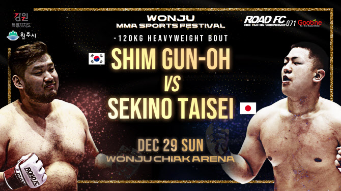 ‘ZFN에 황인수 파견’ 정문홍, “정찬성에게 도움 필요하면 말하라고 했다”