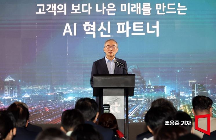 "KT를 AICT 컴퍼니로 만들겠다"…구조조정 전문가의 혹독한 다이어트