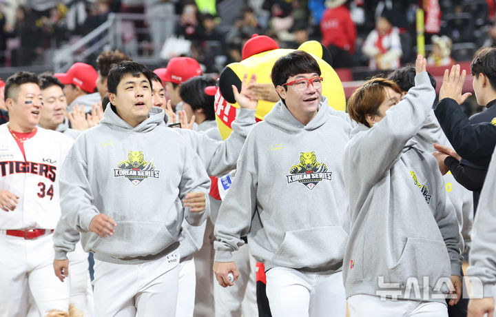 KIA, 2차전서 삼성에 8-3 승리…1·2차전 잡고 KS 우승 확률 90%(종합)[KS]