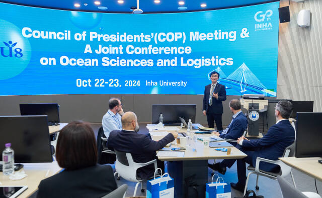 인하대, 개교 70주년 기념 GU8 Research Conference·총장이사회 성료