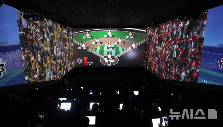 "VIP석 대신 스크린X로"…CGV, 야구 3면 생중계