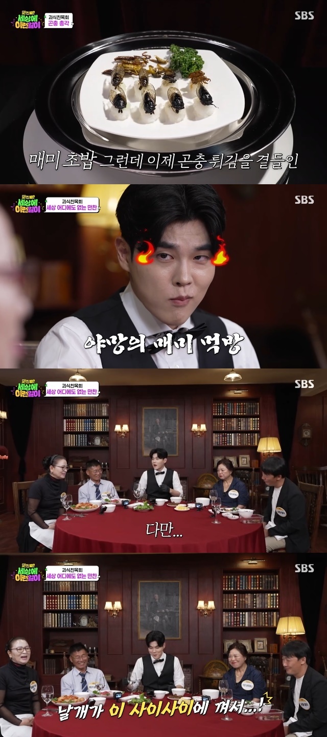 ‘세상에 이런일이’ 식초 아주머니, 30㎏ 감량 근황 “디톡스 성공”[결정적장면]