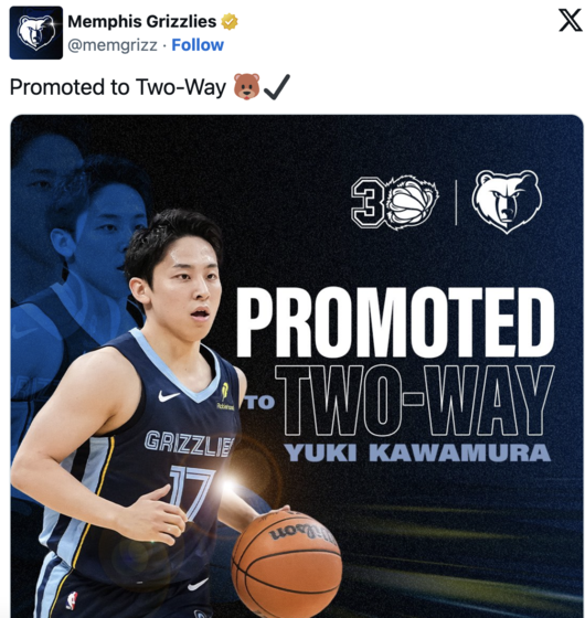 ‘오타니와 어깨 나란히’ 일본 열도를 강타한 '172cm의 거인' NBA 가와무라 유키 신드롬 [일본통신]