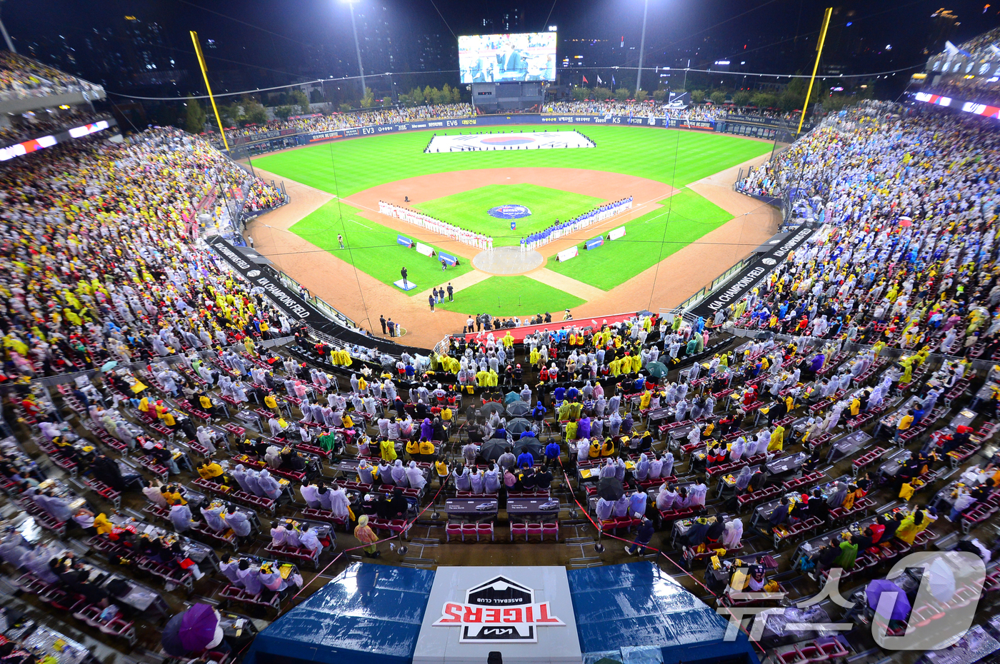 KIA vs 삼성 한국시리즈 5차전도 매진…PS 16경기 연속 만원 관중