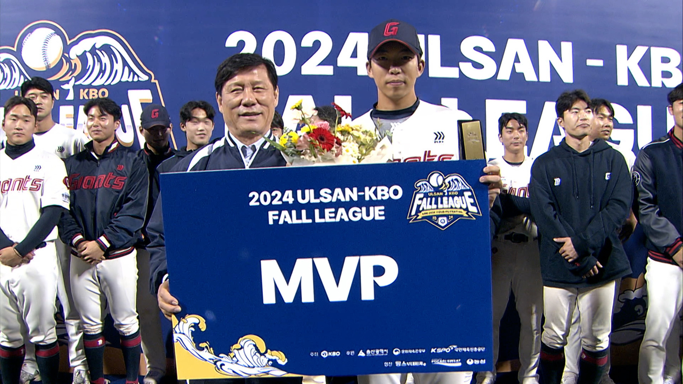 롯데, 울산-KBO 가을리그 초대 챔피언…김민석 MVP