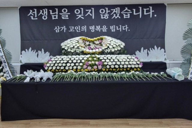 [단독] 내년 결혼 앞둔 30세 특수교사 사망... "중증 학생 많은 과밀학급서 과중한 업무"