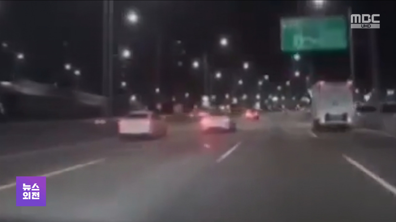 SNS에 자랑‥시속 200km '칼치기' 25명 검거