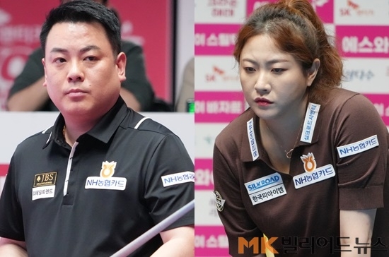 ‘동반부진’ 조재호 김민아 자존심 회복할까…소속팀 타이틀스폰서 ‘NH농협카드PBA-LPBA챔피언십’ 11월3일 개막