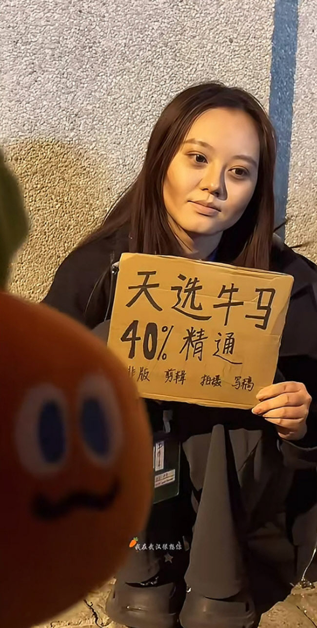 中핼러윈 키워드 ‘牛馬’… 생활고·고된 노동 ‘자학’